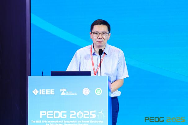 我院承办IEEE PEDG 2025国际会议圆满落幕： 全球智慧共绘电力电子新蓝图